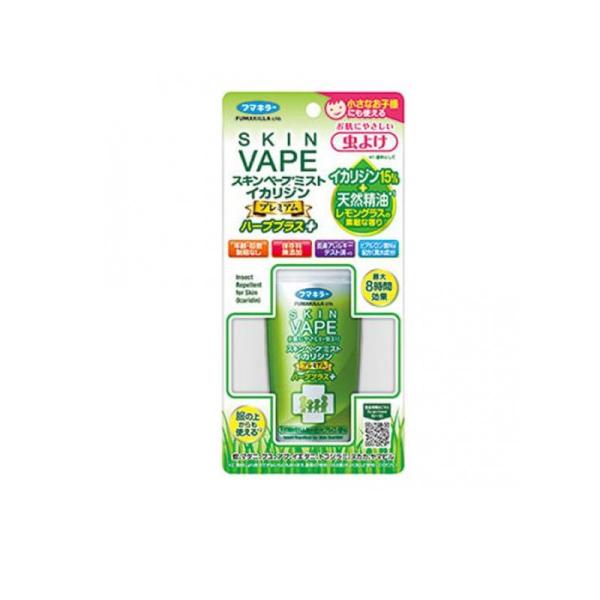●フマキラー SKIN VAPE（スキンベープ）ミスト イカリジンプレミアム ハーブプラス［イカリジン配合］100mL●防除用医薬部外品●親子で使える爽やかな使い心地の肌用虫よけスプレー。●スッキリとしたレモングラスの香り。…天然精油（レモ...