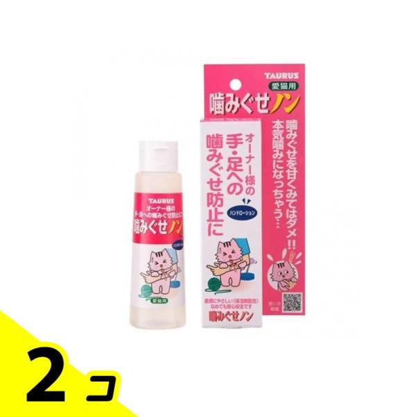 使用期限は6カ月以上先のものを送ります。
