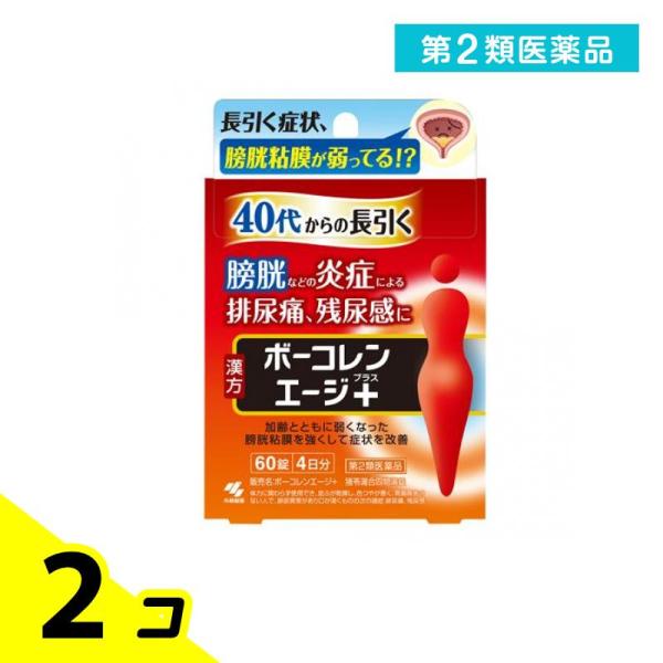 使用期限は6カ月以上先のものを送ります。●小林製薬 ボーコレンエージ＋（プラス）猪苓湯合四物湯錠（チョレイトウゴウシモツトウ）●漢方製剤●40代からの長引く膀胱などの炎症による排尿痛、残尿感に。●加齢とともに弱くなった膀胱粘膜を強くして症状...