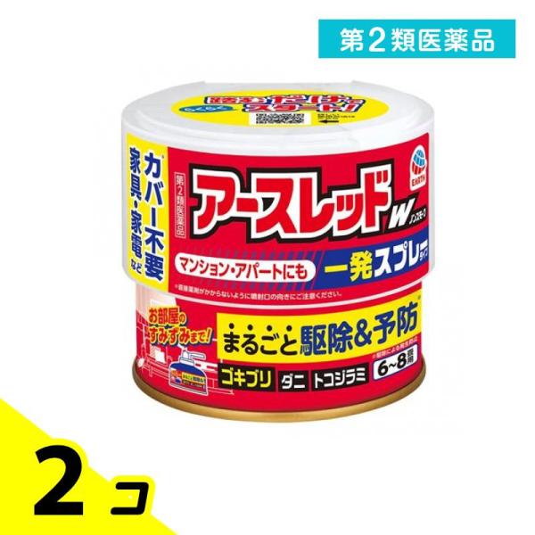 ●アース製薬 アースレッドW（ダブル）ノンスモーク 一発スプレータイプ 6〜8畳用●踏むだけ一発スプレーで、害虫まるごと駆除＆予防(※1)。●薬剤がお部屋のすみずみまで拡散し、ゴキブリ等をまるごと駆除＆薬剤コートで駆除して予防。●マンション...