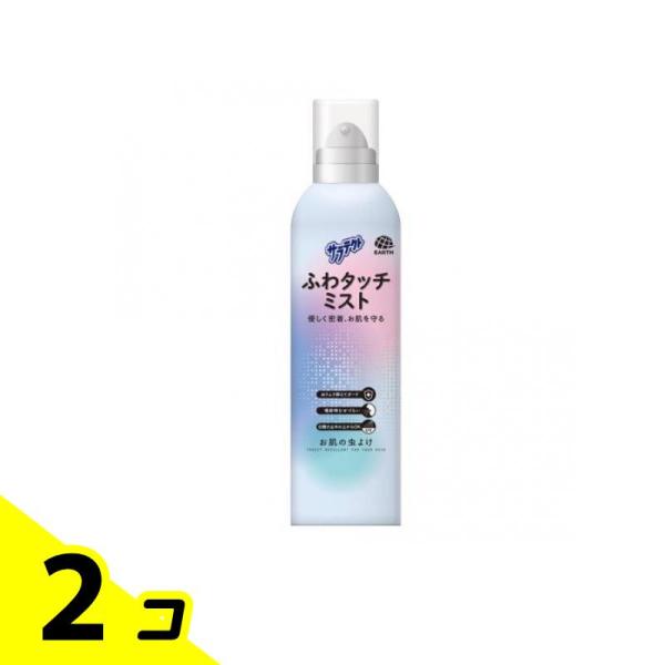 ●アース製薬 サラテクト ふわタッチミスト お肌の虫除け●防除用医薬部外品●細かなミスト粒子がお肌に優しく密着！ミストエアゾール型虫よけ剤です。●ムラなくスプレーできることで、虫よけ効果が高まります。●さわやかなマリンの香りです。●販売名：...