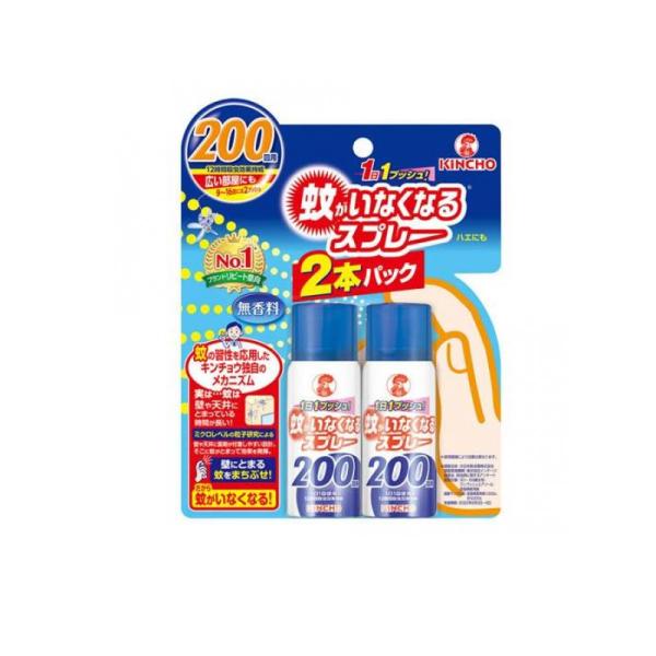 ●大日本除虫菊 蚊がいなくなるスプレーV 200回用 無香料●防除用医薬部外品●1プッシュで12時間、蚊がいなくなる。●蚊の習性を応用した、キンチョウ独自のメカニズム。…実は、蚊は、飛んでいる時間よりも、壁や天井にとまっている時間がはるかに...