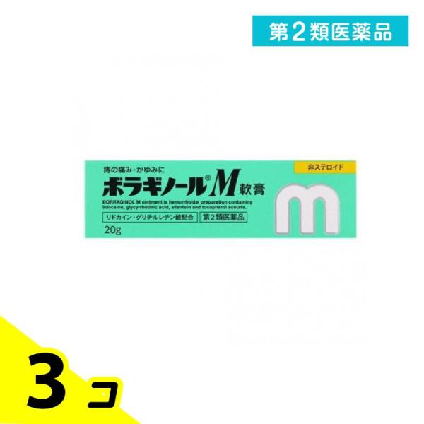 使用期限は6カ月以上先のものを送ります。4種の有効成分が、痔による痛み・かゆみにすぐれた効果。刺激が少なく、なめらかですべりのよい油脂性基剤が、傷ついた患部を保護。白色〜わずかに黄みをおびた白色の軟膏。