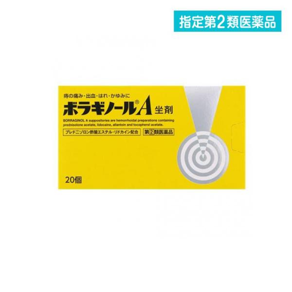 使用期限は6カ月以上先のものを送ります。15歳以上から使える。痔による痛み・出血・痒みに効くステロイド成分、組織を修復する成分、血液循環を改善する成分配合で優れた効果。体温で速やかに溶け、患部に直接作用する。挿入時に刺激が少なく、傷ついた患...