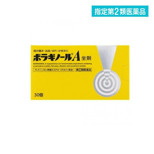 使用期限は6カ月以上先のものを送ります。15歳以上から使える。痔による痛み・出血・痒みに効くステロイド成分、組織を修復する成分、血液循環を改善する成分配合で優れた効果。体温で速やかに溶け、患部に直接作用する。挿入時に刺激が少なく、傷ついた患...