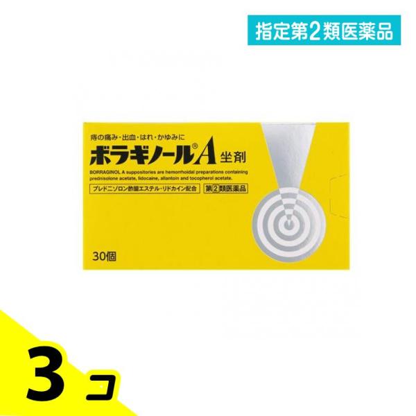 使用期限は6カ月以上先のものを送ります。15歳以上から使える。痔による痛み・出血・痒みに効くステロイド成分、組織を修復する成分、血液循環を改善する成分配合で優れた効果。体温で速やかに溶け、患部に直接作用する。挿入時に刺激が少なく、傷ついた患...