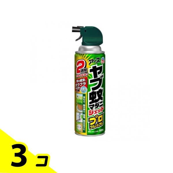 ●アース製薬 ヤブ蚊マダニジェット プロプレミアム●屋外専用●約2週間ヤブ蚊の発生を予防。庭木周り、茂み、地面にまいておくと、ヤブ蚊・マダニを駆除して2週間いない空間を作り、ボウフラ（蚊の幼虫）も駆除できます。●庭、畑、山作業前に作業スペー...