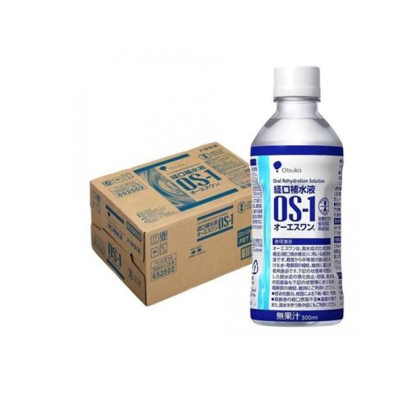 使用期限は6カ月以上先のものを送ります。●OS-1（オーエスワン）は、脱水症のための食事療法（経口補水療法）に用いる経口補水液です。●軽度から中等度の脱水症における水・電解質の補給、維持に適した病者用食品(※)です。●下記の状態等を原因とし...