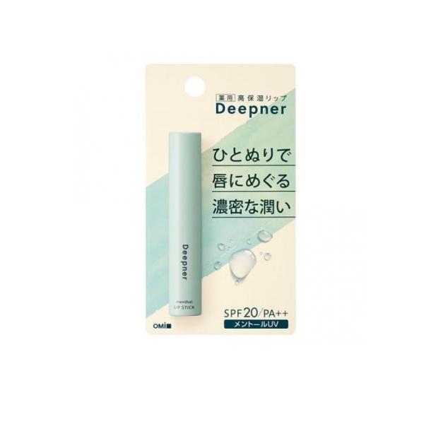 ●とろける濃密ベールが唇を包む高保湿薬用モイスチャーリップ●唇荒れの原因［摩擦］［乾燥］［血行不良］にトリプルアプローチ！