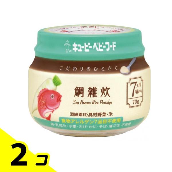 使用期限は6カ月以上先のものを送ります。