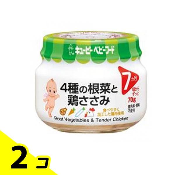 使用期限は6カ月以上先のものを送ります。