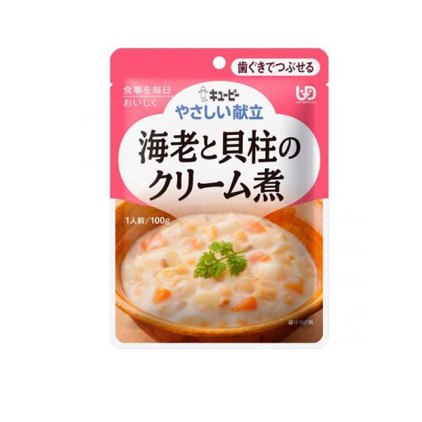 使用期限は6カ月以上先のものを送ります。