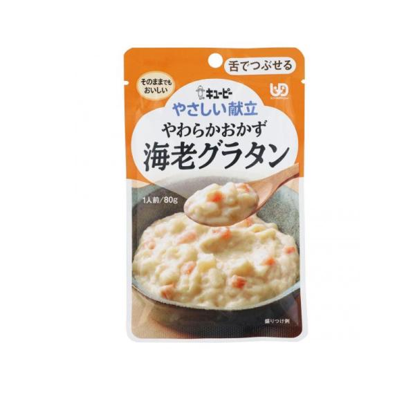 使用期限は6カ月以上先のものを送ります。