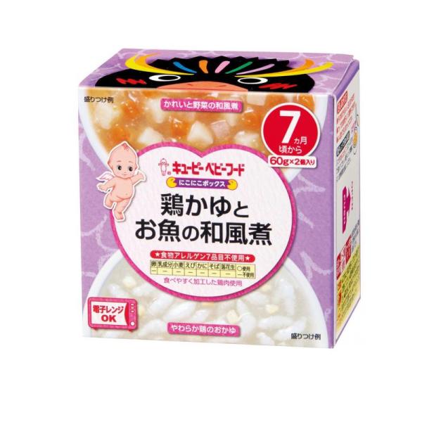 使用期限は6カ月以上先のものを送ります。