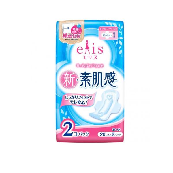 ●エリエール elis エリス 新・素肌感（多い昼〜ふつうの日用）羽つき 20.5cm●生理用ナプキン●からだのまるみにそってやさしくフィット！モレ安心！●環境にやさしい“紙個包装”…店頭販売品としてはエリスで初めて紙の個包装を採用。従来の...