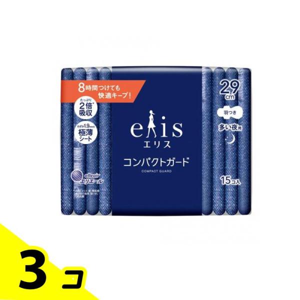 ●エリエール elis エリス コンパクトガード（多い夜用）290羽つき 29cm●生理用ナプキン●8時間つけても快適キープ！極薄シートなのにたっぷり吸収…経血をたっぷり吸収しても、8時間べたつきにくい(*1)。わずか1.9mmの極薄シート...