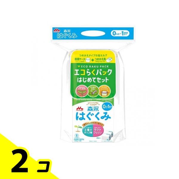 使用期限は6カ月以上先のものを送ります。●森永乳業 森永はぐくみ エコらくパック はじめてセット●新生児から（0ヵ月〜1歳頃まで）●「森永はぐくみ」は、母乳に近い量のたんぱく質、初乳に多いラクトフェリン、3種類のオリゴ糖などを配合し、栄養成...