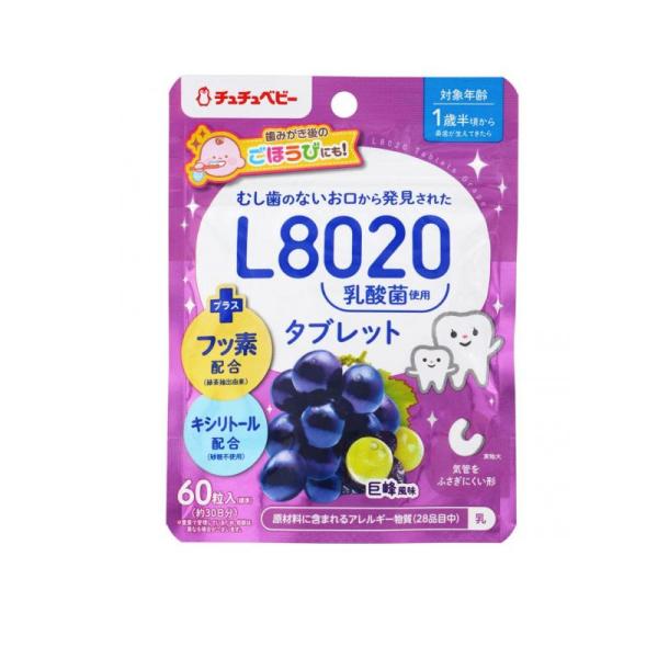使用期限は6カ月以上先のものを送ります。
