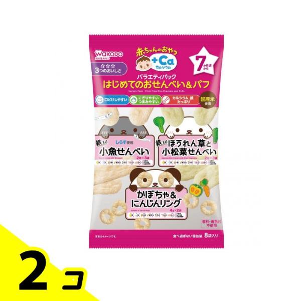 使用期限2026年7月のものを含む特価商品となっております。
