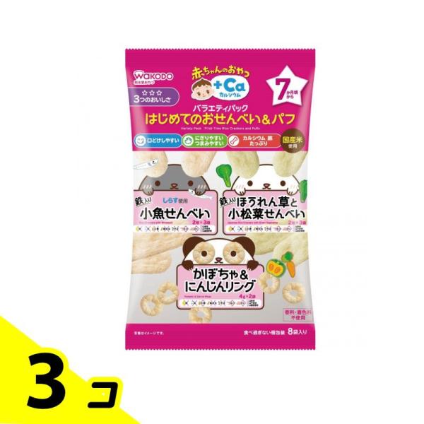 使用期限2026年7月のものを含む特価商品となっております。