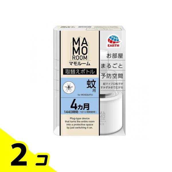 ●アース製薬 MAMOROOM マモルーム 蚊用 取替えボトル 4ヵ月用（1440時間用）●防除用医薬部外品●お部屋まるごと虫の予防空間に！取替えボトル。●マモルームの器具（別売）で使用できます。超マイクロ粒子がお部屋のすみずみまで広がり、...