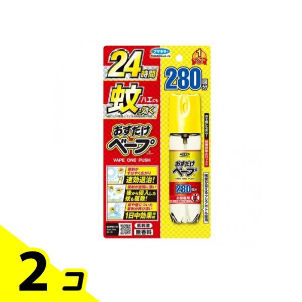 ●フマキラー おすだけベープスプレー お部屋用 無香料●ワンプッシュで速効＆24時間効果…ワンプッシュ(※1)で薬剤がお部屋に広がり、すばやい効果を発揮します。小さくて軽い薬剤の粒子が空間に漂い、後から侵入した蚊も駆除。さらに床や壁についた...