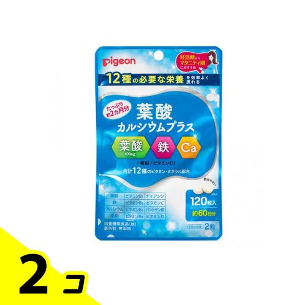 使用期限は6カ月以上先のものを送ります。●Pigeon（ピジョン）葉酸カルシウムプラス●妊活期・マタニティ期にとりたい栄養素、葉酸と、不足しがちな栄養素が一度にとれるサプリメント。●妊活期・マタニティ期に必要とされる葉酸400μg(*1)を...