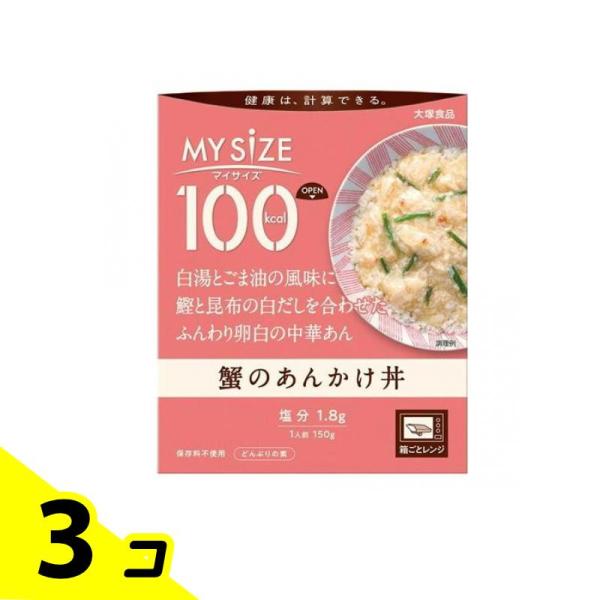 使用期限2026年9月のものを含む特価商品となっております。