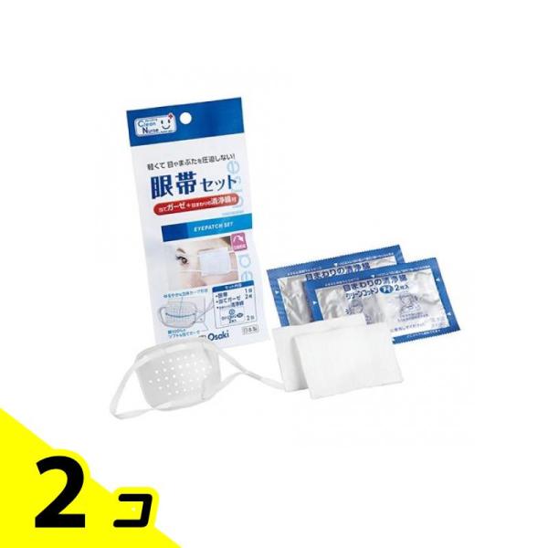 使用期限は6カ月以上先のものを送ります。●オオサキメディカル Clean Nurse（クリーンナース）眼帯セット●目やまぶたを圧迫しない眼帯セットです。●ゆるやかな立体カーブ形状になっているため、目やまぶたを圧迫することなく、やさしく保護し...