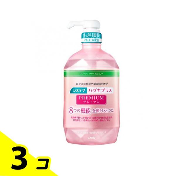 歯ぐきを活性化し歯周病を防ぐと共に、８つの機能全部がひとつになった独自のプレミアム処方のデンタルリンス。８つの作用で歯周病を防ぐ（歯ぐき活性化・組織修復 コラーゲン分解抑制 浸透殺菌 抗炎症） ムシ歯予防 出血予防 歯石沈着予防 口臭防止 ...