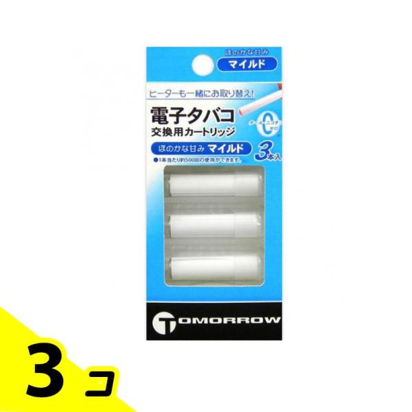 使用期限は6カ月以上先のものを送ります。