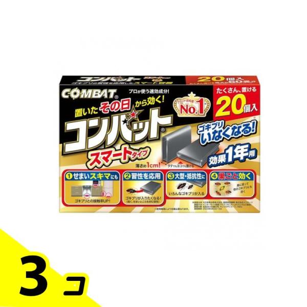 ●ゴキブリいなくなる！(※使用環境により効果は異なります。)●効果1年。●ゴキブリの習性を応用したスマート容器。●薄さわずか1cm！●あちこち置ける10個入。●10の特長1.せまいスキマにも置け、ゴキブリとの接触率アップ！2.習性を応用した...
