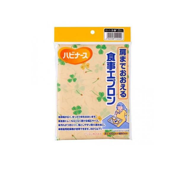 使用期限は6カ月以上先のものを送ります。