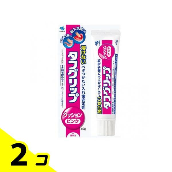 使用期限は6カ月以上先のものを送ります。●小林製薬 タフグリップクッション ピンク●溶けないベタつかない入れ歯安定剤●すき間を埋めるタイプ●プラスチック床用●入れ歯と歯ぐきのすき間を埋め、吸着させて固定する安定剤です。●洗って2〜3日使えま...