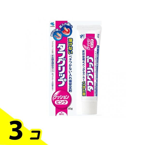 使用期限は6カ月以上先のものを送ります。●小林製薬 タフグリップクッション ピンク●溶けないベタつかない入れ歯安定剤●すき間を埋めるタイプ●プラスチック床用●入れ歯と歯ぐきのすき間を埋め、吸着させて固定する安定剤です。●洗って2〜3日使えま...