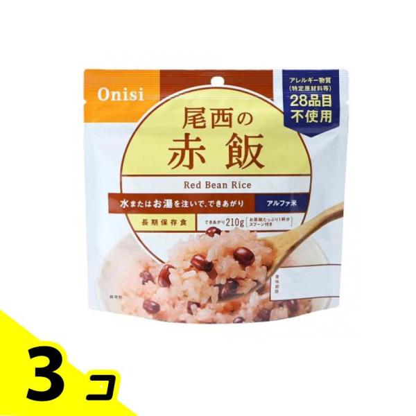 使用期限は6カ月以上先のものを送ります。