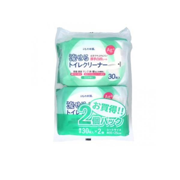 ●丈夫でやぶれにくい厚手凸凹シート。●便器 便座 タンク 床・壁などの掃除に。●銀イオン配合　塩化ベンザルコニウム配合。●トイレの便器・便座・フチ裏・タンク・床・壁など、トイレ内の拭き掃除用シートです。●便利なフタつきなので、このままご使用...