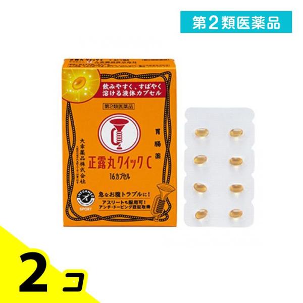 使用期限は6カ月以上先のものを送ります。正露丸 クイックCは、１００年以上前からご家庭で使用されている『正露丸』に配合されている日本薬局方（日局） 木(もく)クレオソートがすばやく溶け出す液体カプセルです。日局木(もく)クレオソートはブナや...