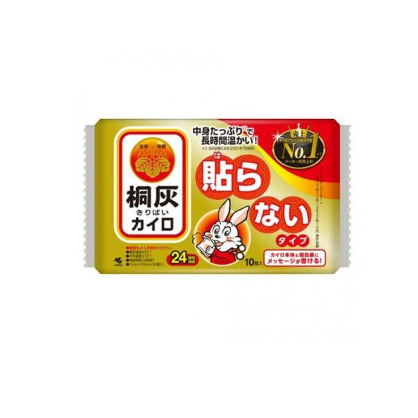 使用期限は6カ月以上先のものを送ります。