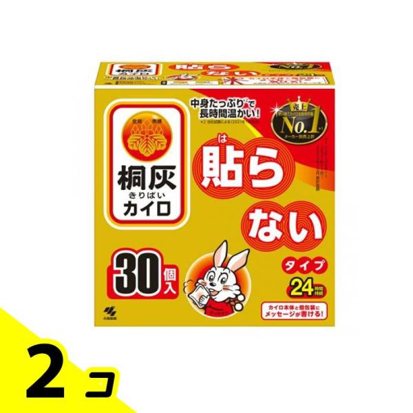 使用期限は6カ月以上先のものを送ります。