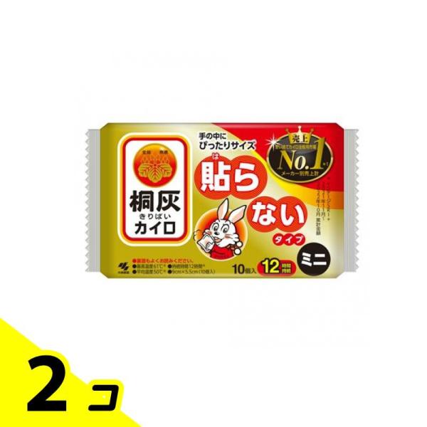 使用期限は6カ月以上先のものを送ります。