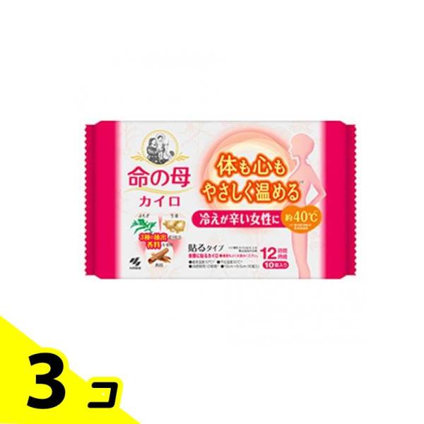使用期限は6カ月以上先のものを送ります。