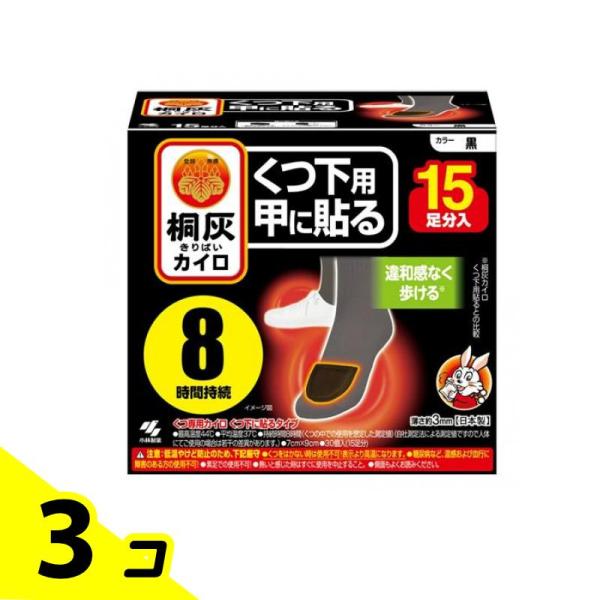 使用期限は6カ月以上先のものを送ります。