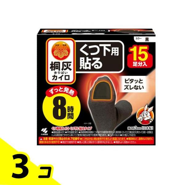 使用期限は6カ月以上先のものを送ります。