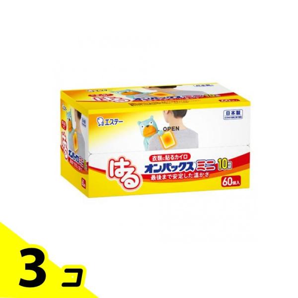 使用期限は6カ月以上先のものを送ります。