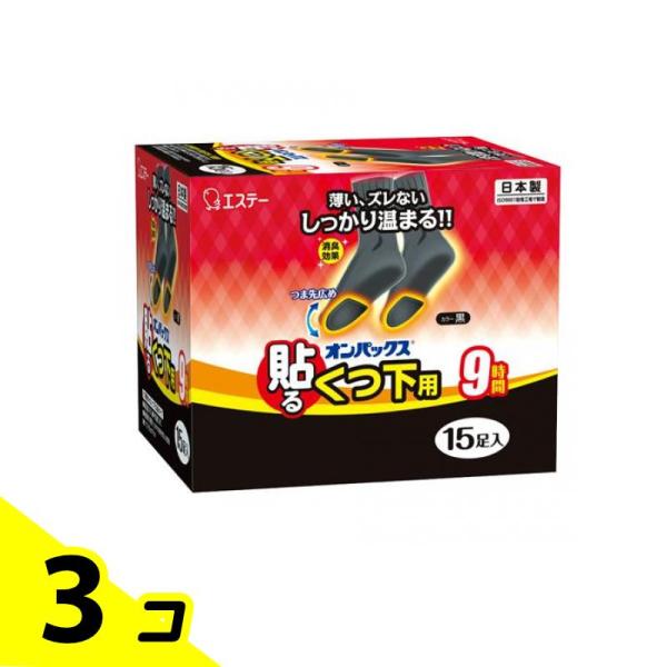 使用期限は6カ月以上先のものを送ります。