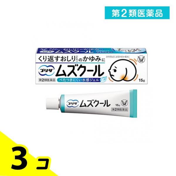 使用期限は6カ月以上先のものを送ります。◆プリザ　ムズクールは，クロルフェニラミンマレイン酸塩や塩酸リドカインなど，５つの有効成分を配合した，痔のかゆみや痛みに効くクールな使用感の塗り薬です。◆すーっと伸びてべたつきにくい水感ジェルが，患部...