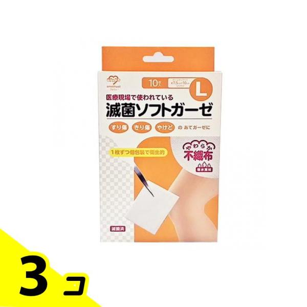 使用期限は6カ月以上先のものを送ります。●医療現場で幅広く使われている不織布タイプの滅菌ガーゼです。●優れた吸水性でやわらかくやさしい肌触り。●すり傷、きり傷、やけど、眼帯のあてガーゼにお使いいただけます。●1枚ずつ衛生的に包装されています...