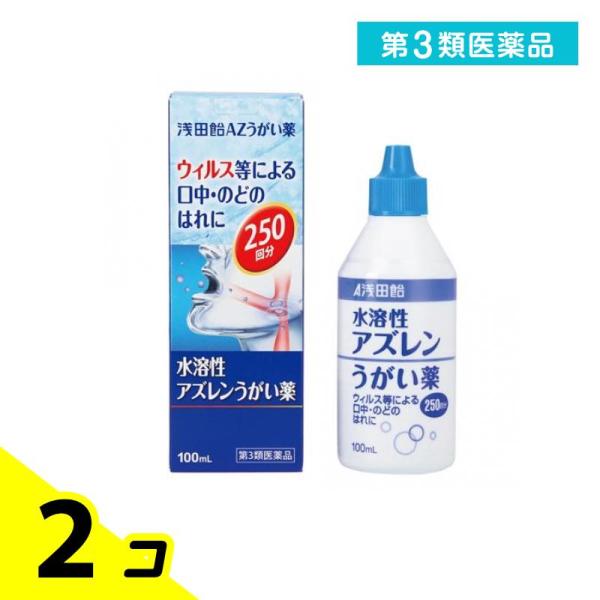 使用期限は6カ月以上先のものを送ります。アズレンスルホン酸ナトリウム（水溶性アズレン）を配合した、ウィルスなどによる口中・のどのはれに効くうがい薬です。うがいをすることで口中やのど粘膜に直接作用し、アズレンスルホン酸ナトリウム（水溶性アズレ...