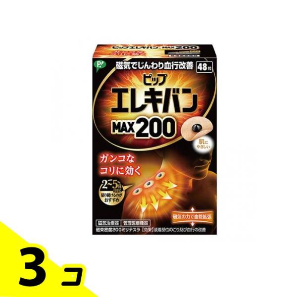 エレキバン史上最大磁力の２００ｍTで、装着部位の血行を改善し、緊張を解いて、こりをほぐす。大型円錐磁石で、頑固なこりに広範囲に効く。丸形のばんそうこうタイプ。